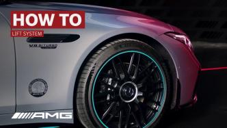 How-to: AMG ACTIVE RIDE CONTROL