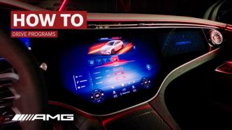 How-to: AMG ACTIVE RIDE CONTROL
